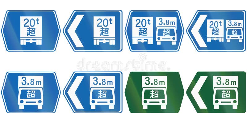 Collection of Information Signs of Japan Stock Illustration ...