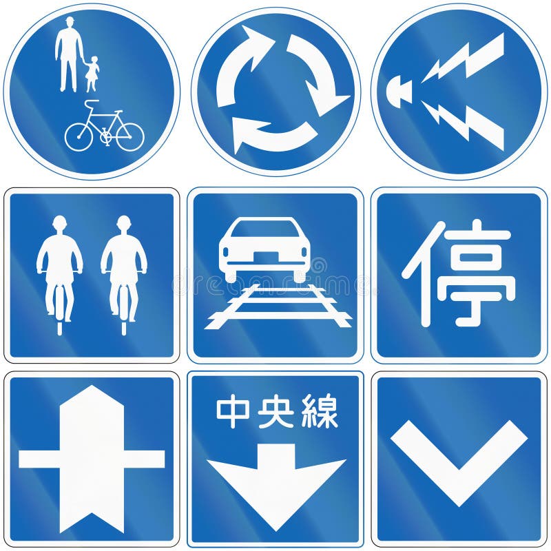 Collection of Regulatory Signs of Japan Stock Illustration ...