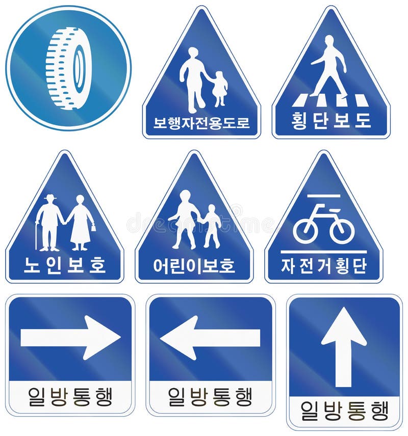 Collection of South Korean Regulatory Road Signs Stock Illustration ...