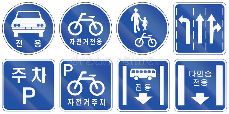 Korean Road Signs Stock Illustrations – 19 Korean Road Signs Stock ...