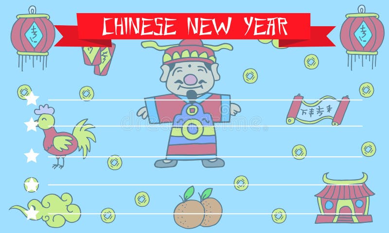 Collection Stock Chinese Greeting Card Stock Vector - Illustration of ...