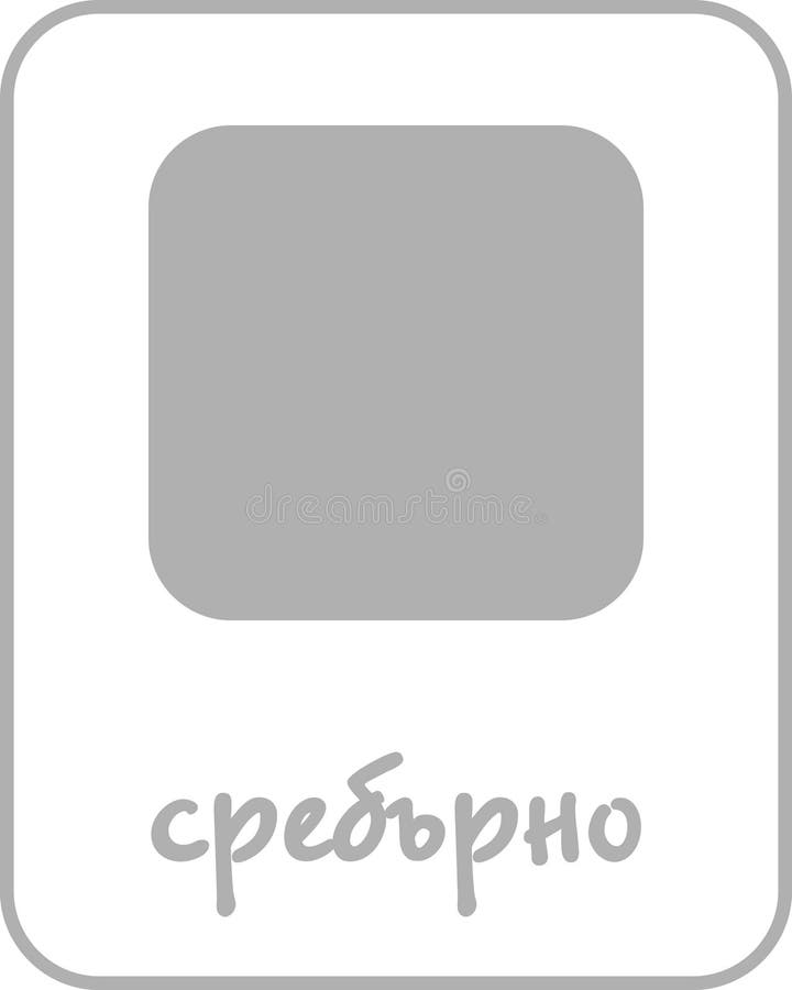Silver Color Flashcard for Kids in Bulgarian Stock Vector ...