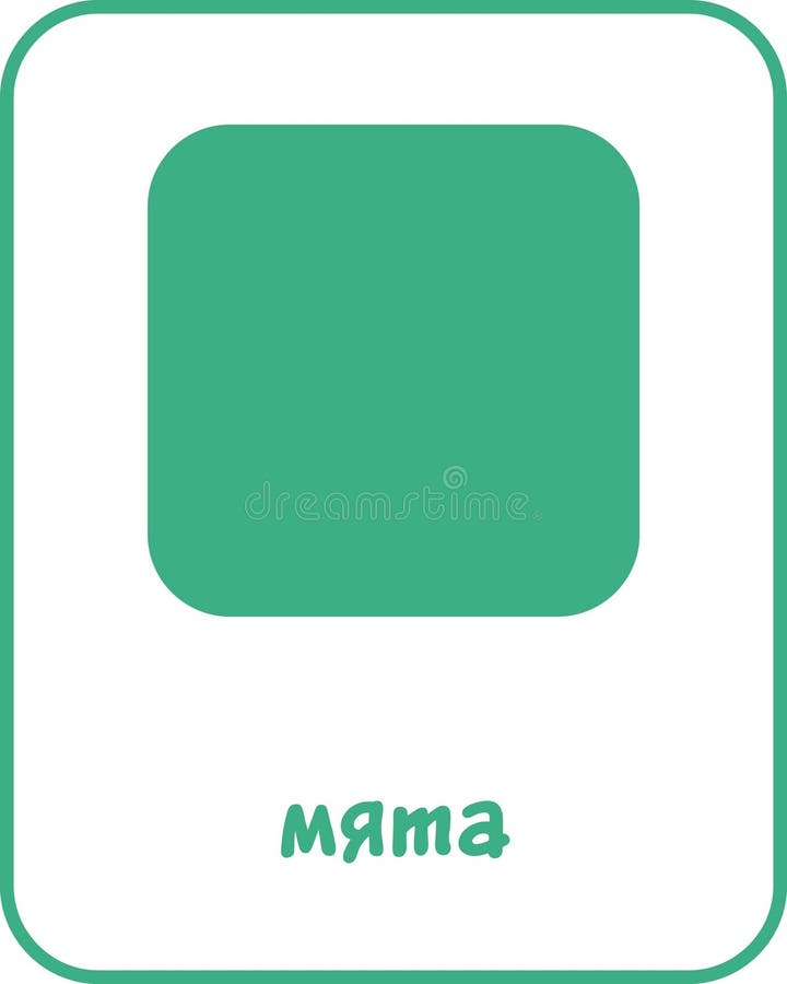 Mint Color Flashcard Stock Illustrations – 15 Mint Color Flashcard ...