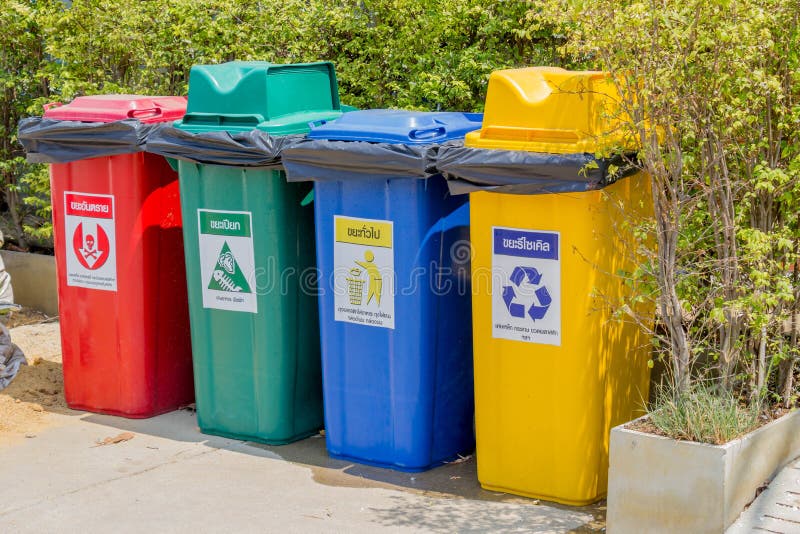 Colored Bins for Seperating Trash Stock Photo - Image of yellow ...