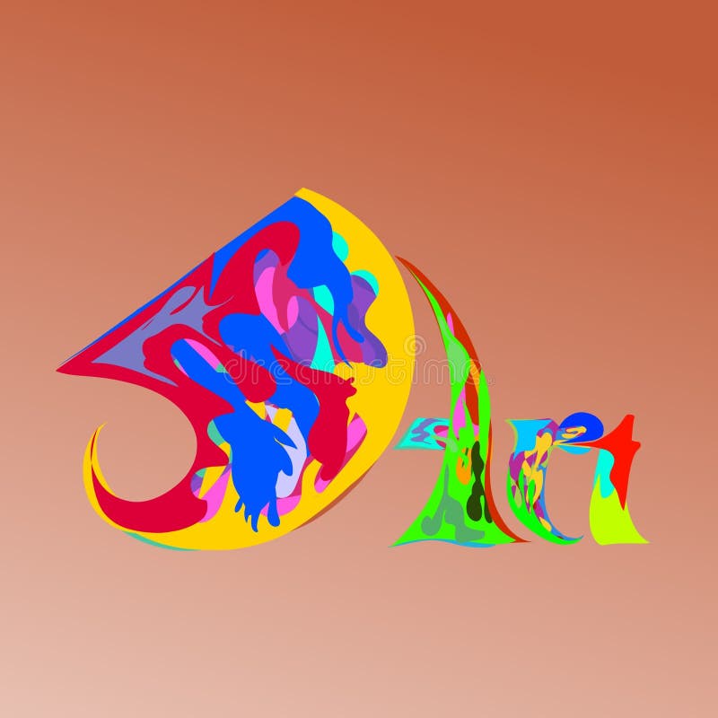 Colorful Abstract Art Writing on a Brown Background Stock Illustration ...