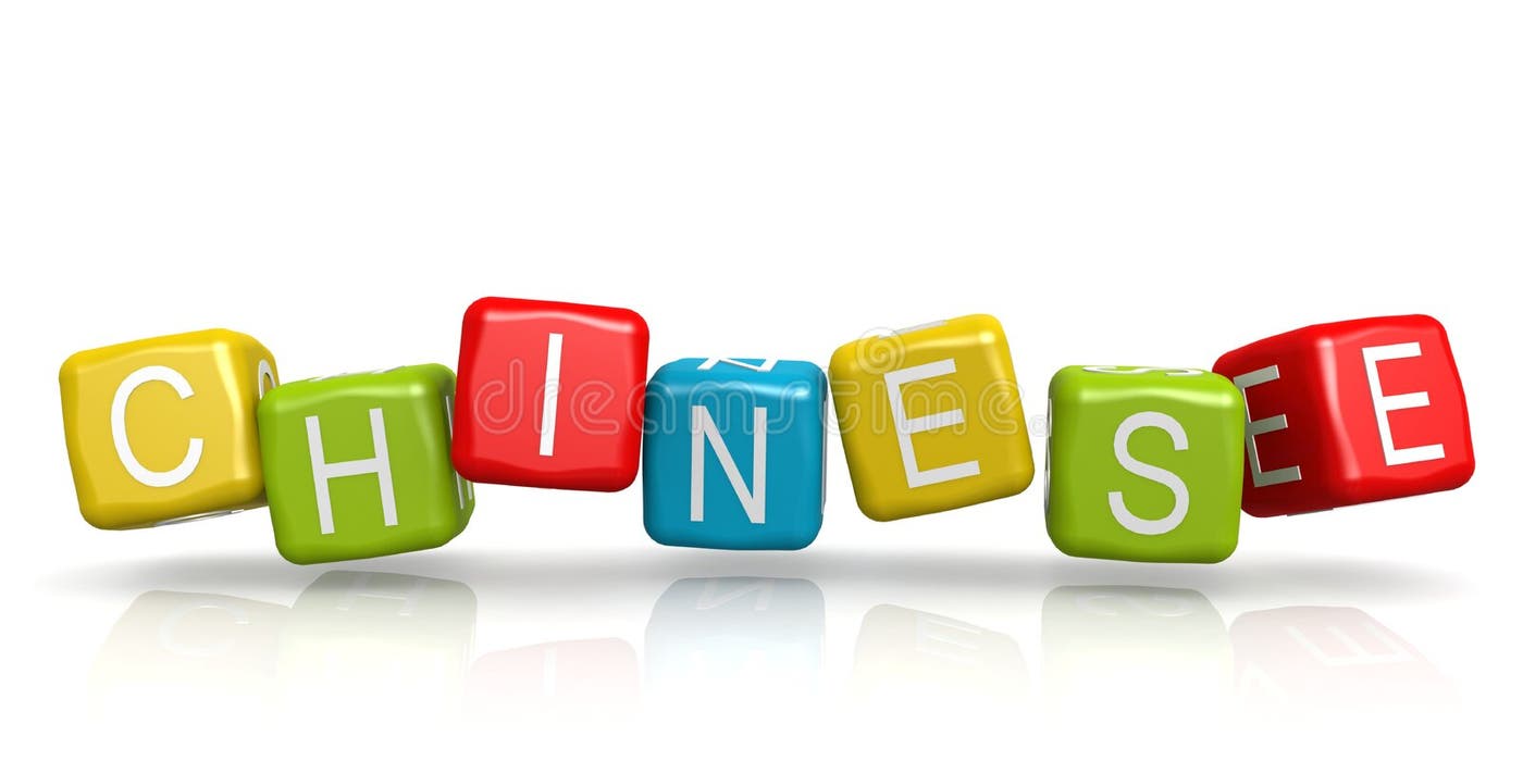 Chinese Word Stock Illustrations – 15,668 Chinese Word Stock ...