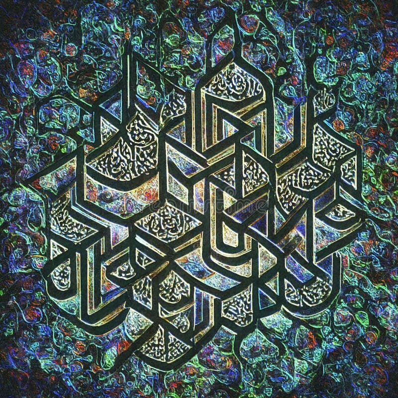 Fancy Pattern No Background Stock Illustrations – 50 Fancy Pattern No ...