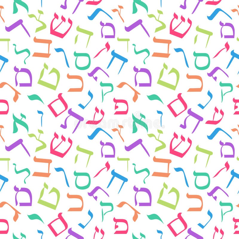 Colorful Hebrew Alphabets Seamless Pattern Stock Vector - Illustration ...