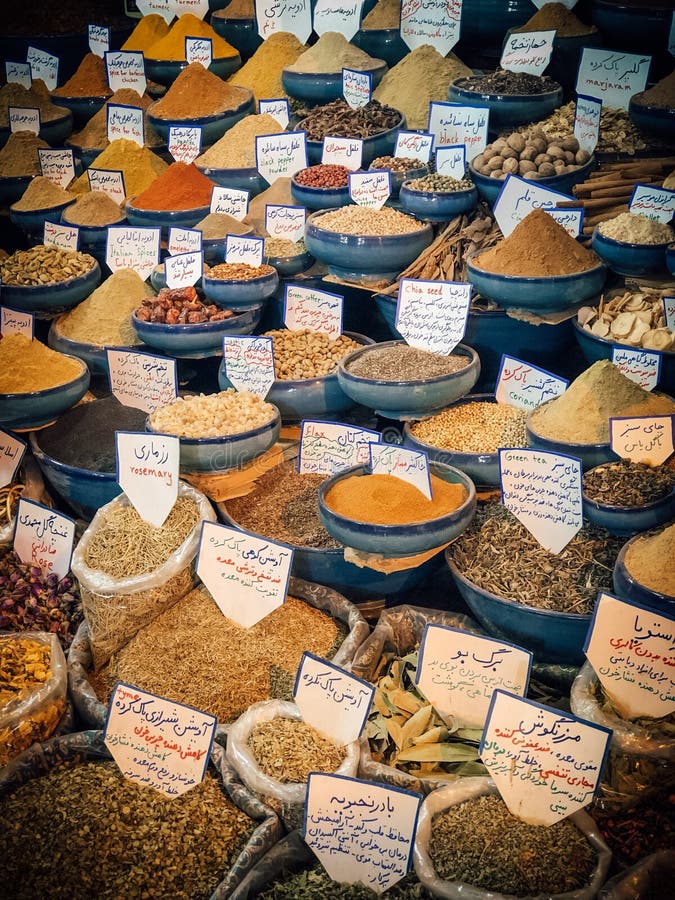 Persian Spices of Iran stock photo. Image of shiraz - 241986340