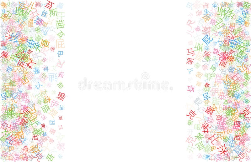 Colorful Vector Background Made from Chinese Alphabets, Scripts ...