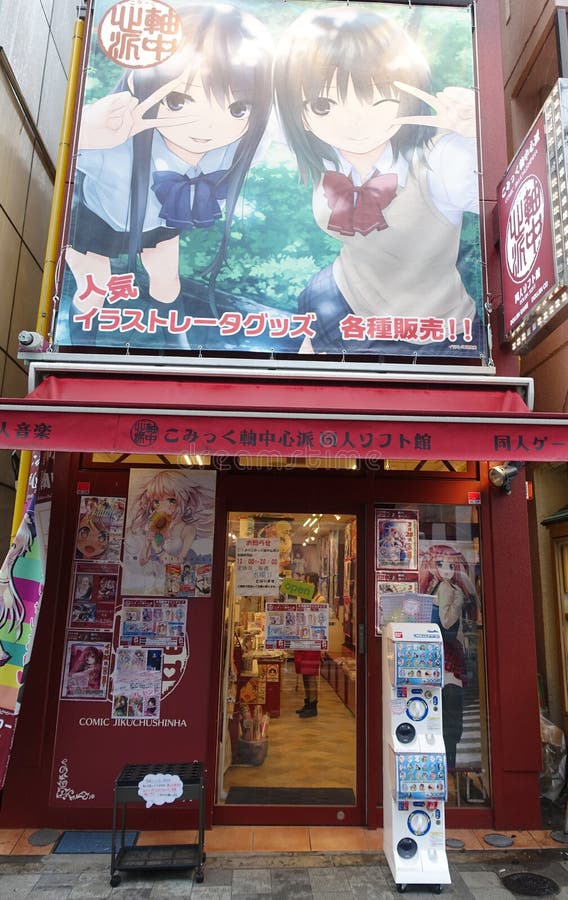 Comic Store in Akihabara , Tokyo , Japan Editorial Stock Photo - Image ...