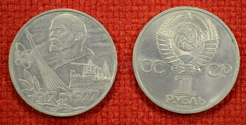 Commemorative Coins of the Soviet Union. Stock Photo - Image of uniform ...