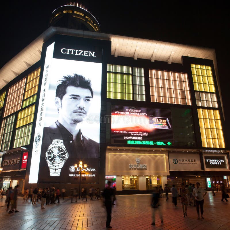 Commercial Building Night Scene Editorial Photo - Image of night ...