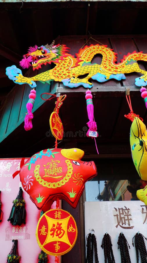 Commodity stock photo. Image of beijing, china, year - 36167904
