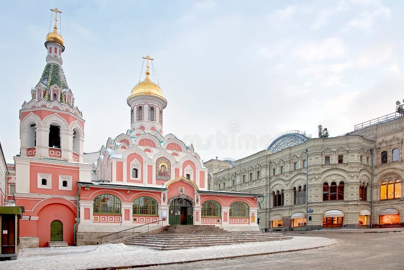 Complex of Buildings in Red Square Stock Photo - Image of emptily ...