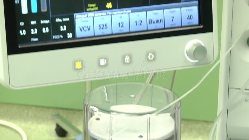 Computer Controlled Medical Ventilator Machine in the Emergency Room ...