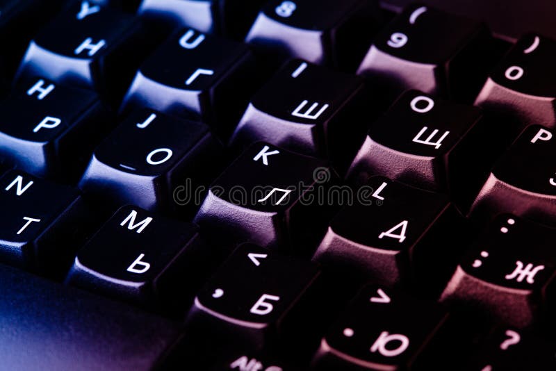 Computer Keyboard Close Up with Control Key Stock Photo - Image of ...