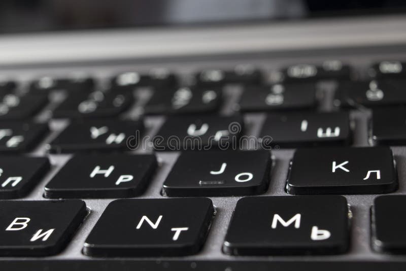 Computer Keyboard Closeup at Home Stock Photo - Image of home, laptop ...
