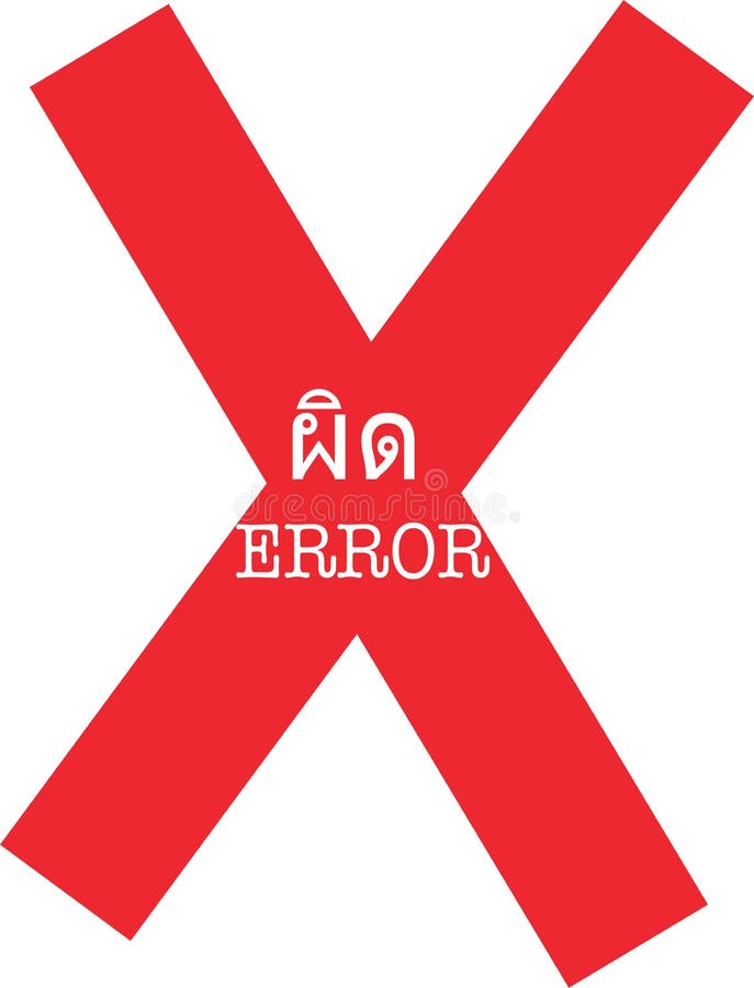 Concepto De La Idea Del Ejemplo Del Error De La Cruz Roja Ilustración ...