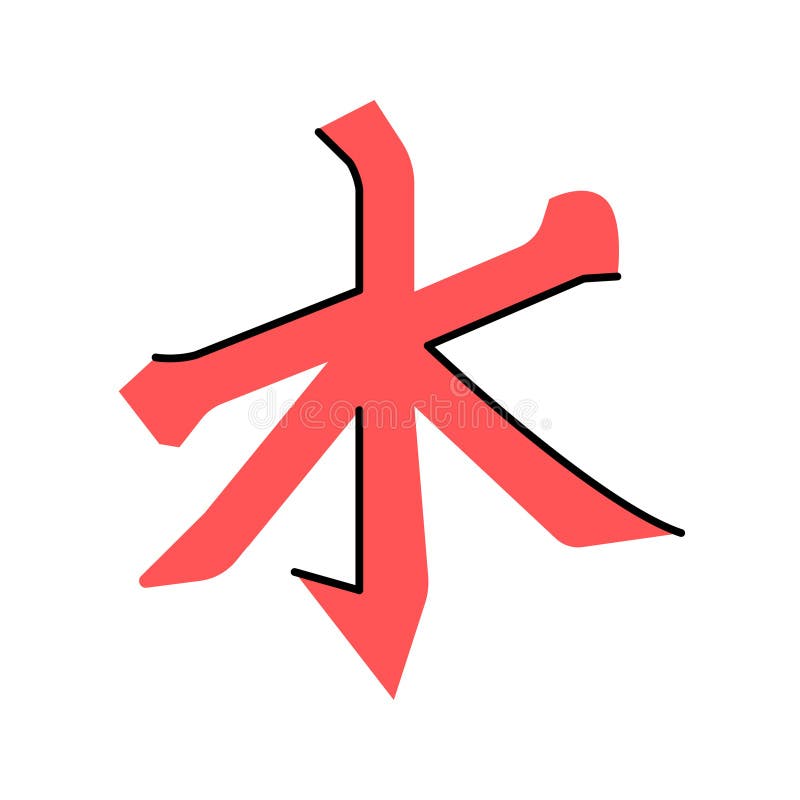 Confucianism Color Concept. Religion Isolated Element Stock Vector ...