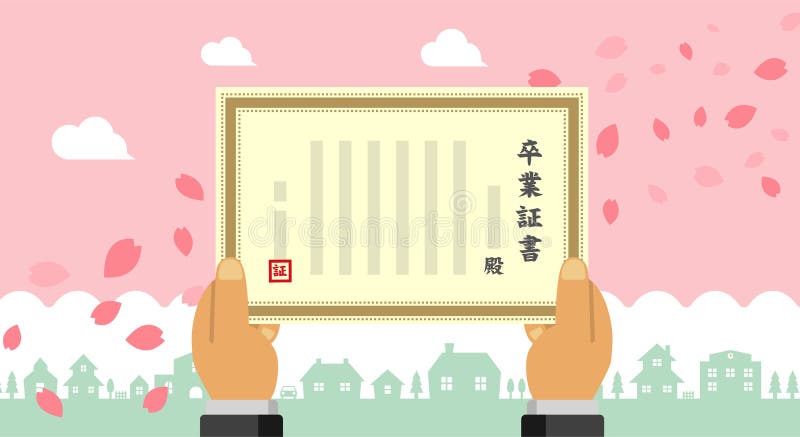 Congratulations on Your Graduation / Vector Banner Illustration Stock ...