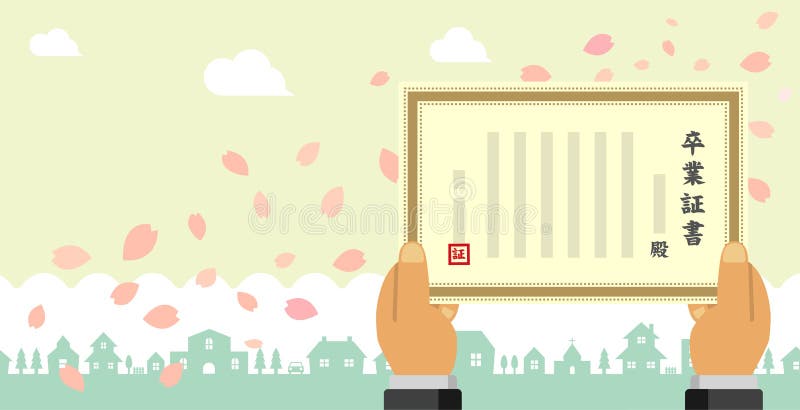 Congratulations on Your Graduation / Vector Banner Illustration Stock ...