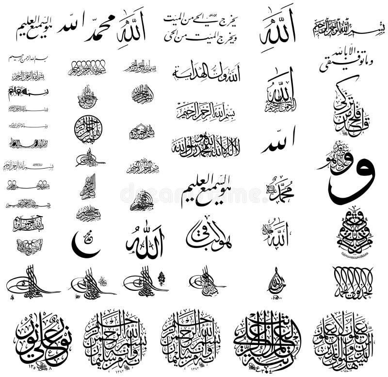 Símbolos árabes Ilustraciones Stock, Vectores, Y Clipart – (9,619 ...