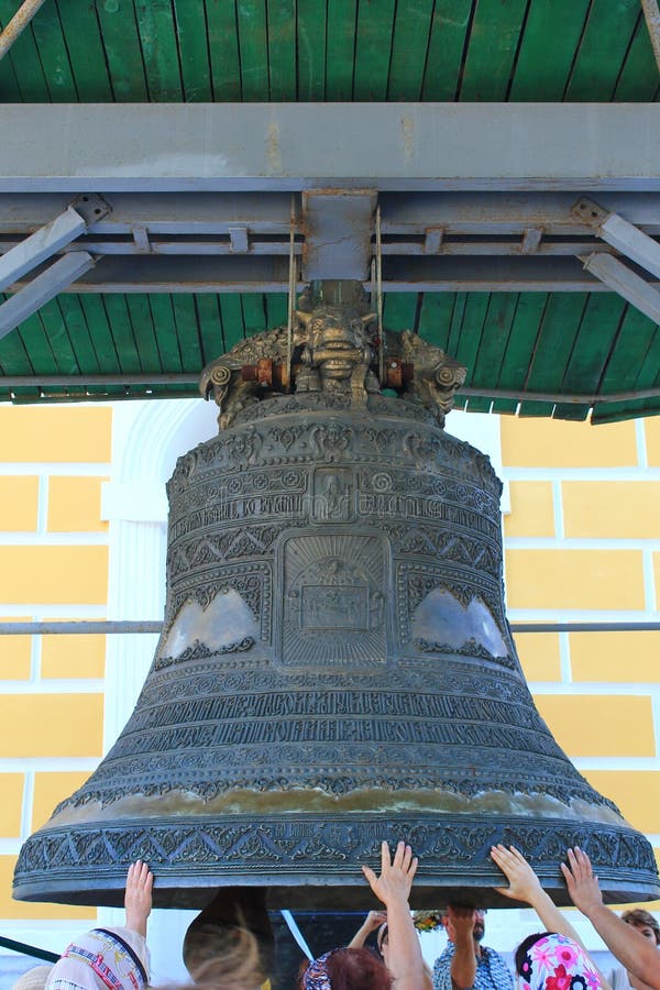 Consecration of Church Bell Stock Image - Image of bell, prayer: 76710019