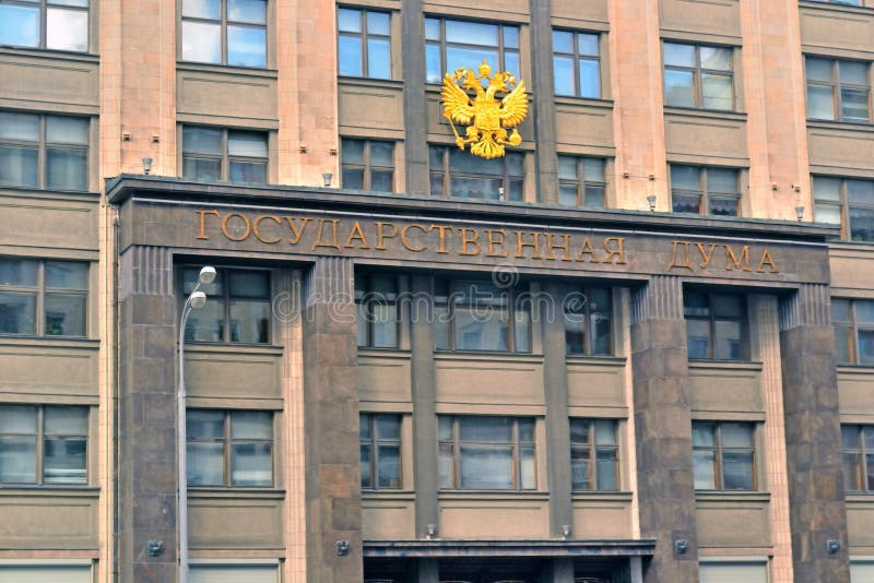 Construção Da Duma De Estado Do Russo Em Moscou Foto de Stock - Imagem ...