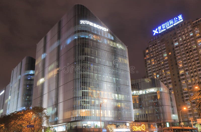 Contemporary SOHO Building Beijing China Editorial Image - Image of ...