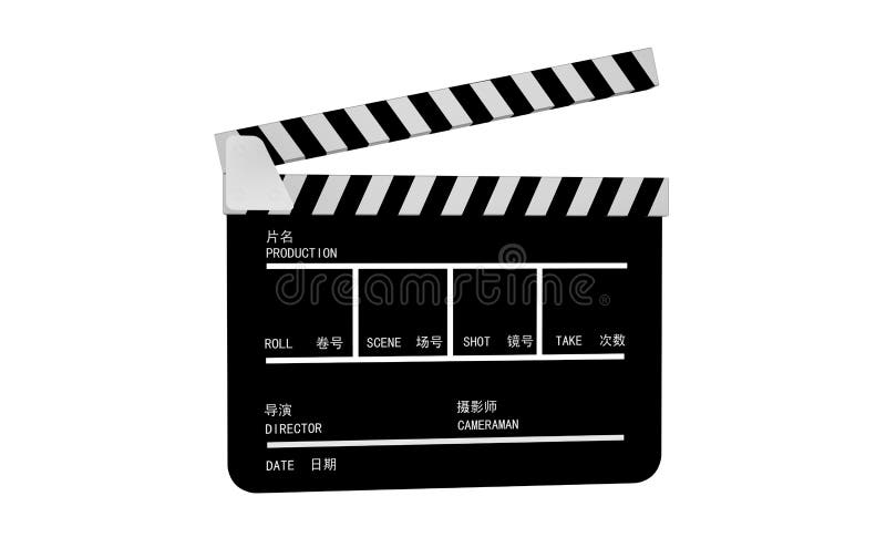 Continuity plate stock illustration. Illustration of records - 16537507