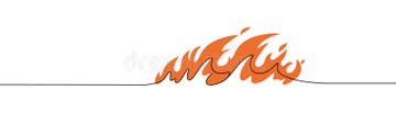 Continuous Drawing of Fire in One Line. Fire Flame One Line Art Vector ...