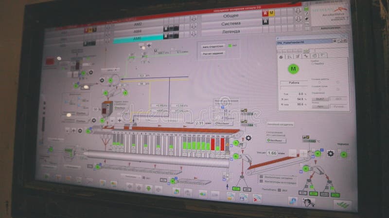 Control Panel of a Modern Machine. CNC Machine Monitor Screen. Modern ...