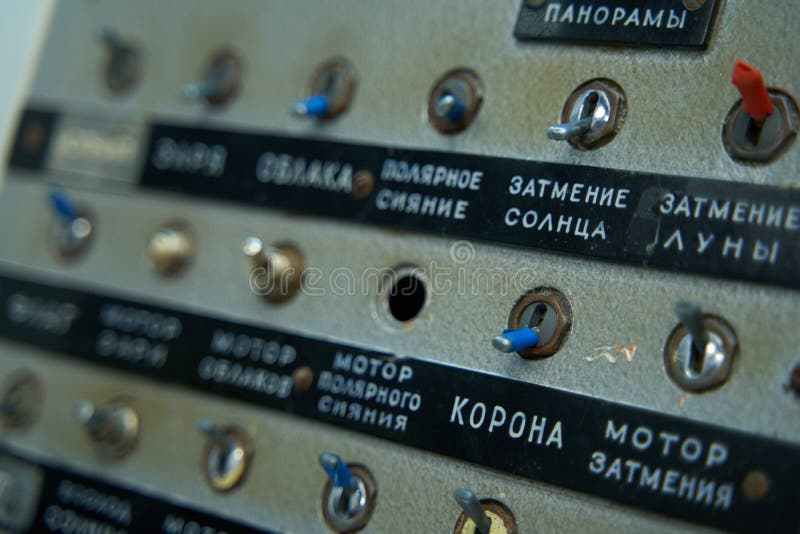 Control Panel Switches in Planetarium Showroom Cose Up Editorial ...