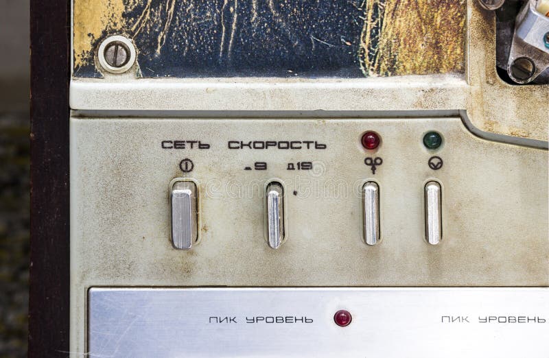 Control Panel of Vintage Tape Recorder Stock Photo - Image of record ...