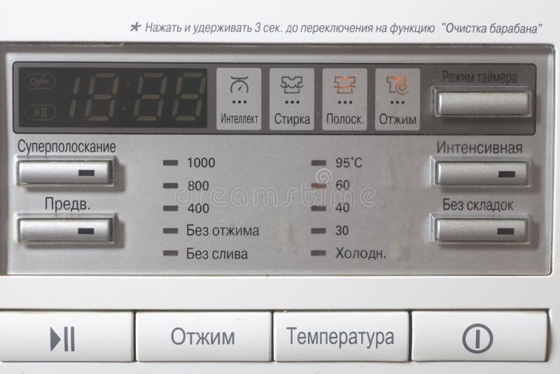 Control Panel of Washing Machine Stock Photo - Image of commercial ...