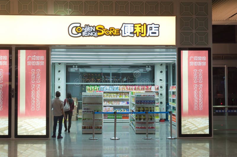 Convenience store editorial photography. Image of tradition - 20922717