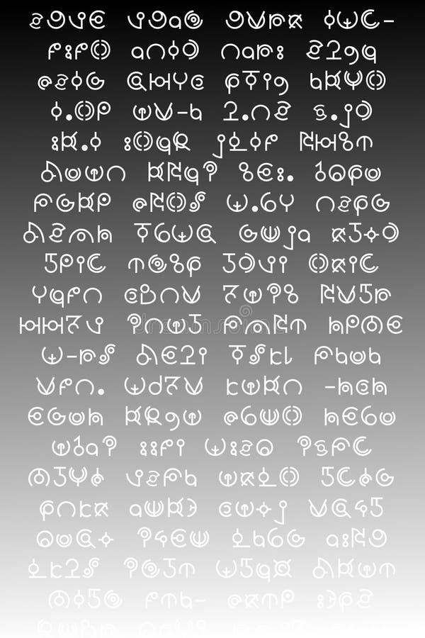 Cool Alien Scroll Message Abstract Background Stock Illustration ...