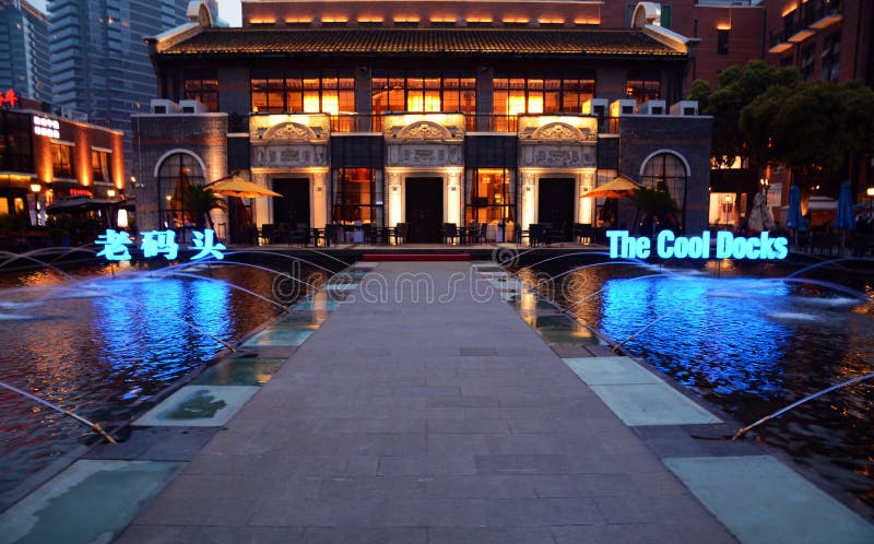 The Cool Dock Landmark Shanghai Travel Editorial Image - Image of nikon ...