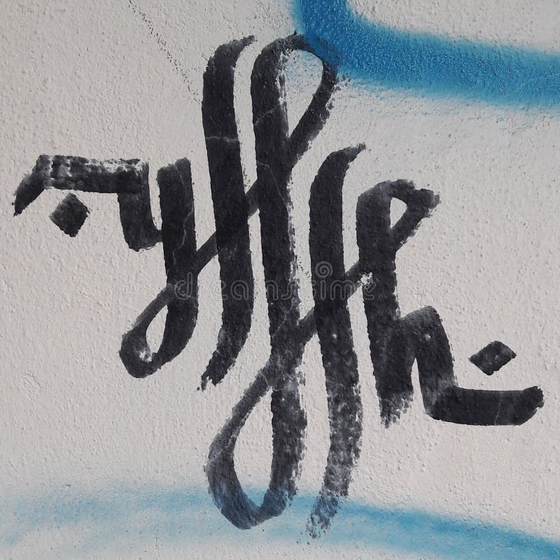 Cool Graffiti Symbol stock image. Image of symbol, drawn - 123856341