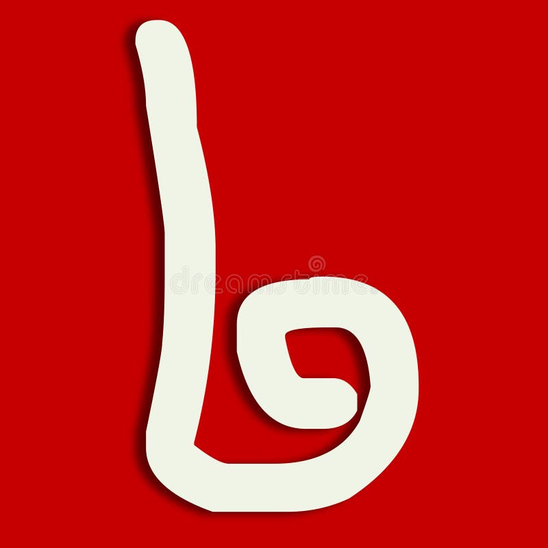 Cool Letter font stock illustration. Illustration of carpet - 84595911