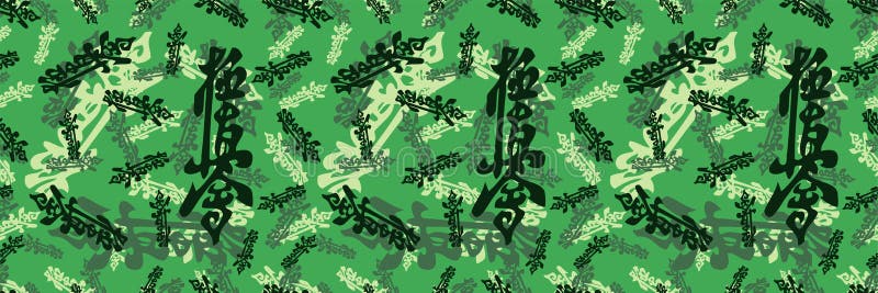 Cool Seamless Texture Pattern MMA, Karate for Print on T-shirts ...