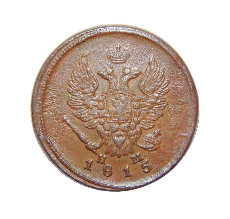 Moneda De Rusia 1 Rublo De La URSS Foto de archivo - Imagen de vendimia ...