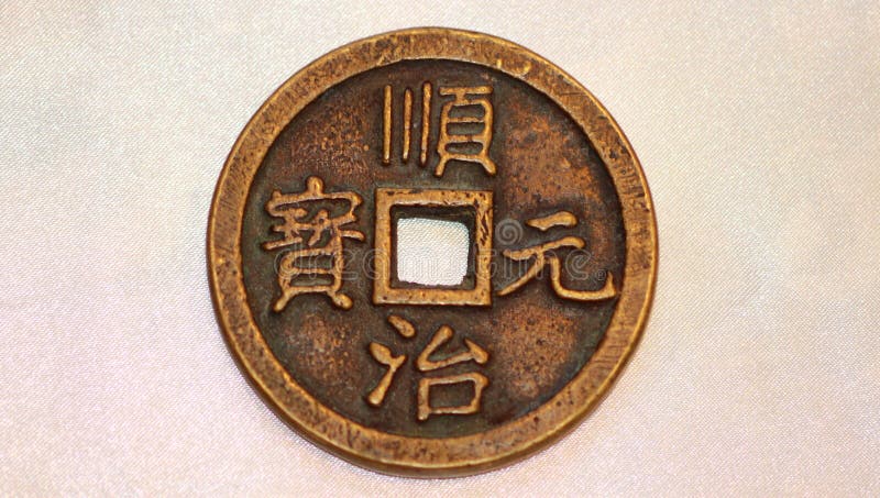 Copper cash stock image. Image of economy, china, cash - 32277741
