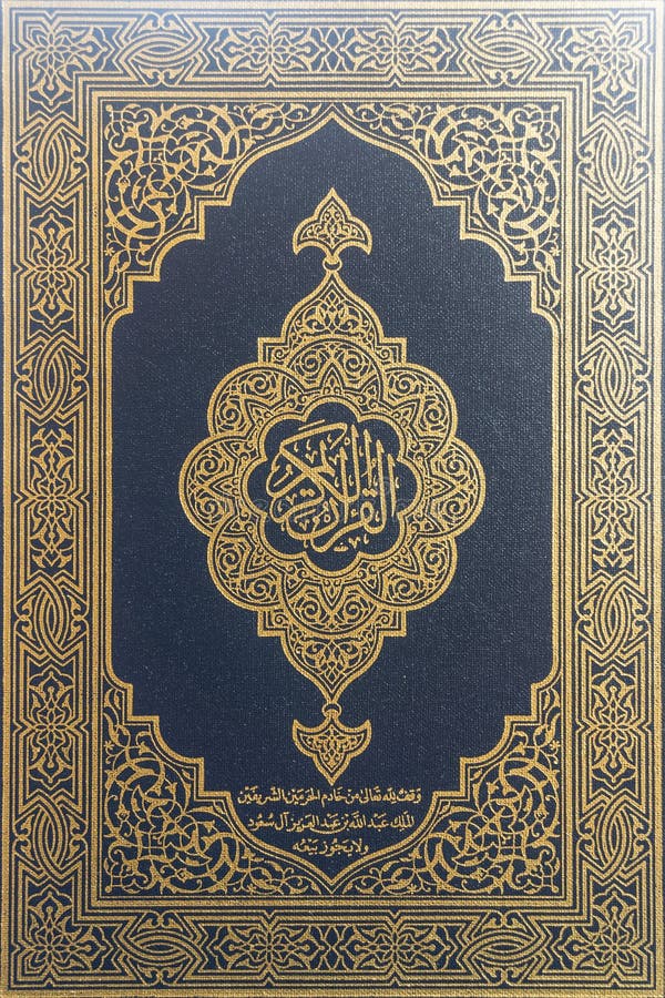 El libro sagrado Qur'an imagen de archivo. Imagen de islam - 49458853
