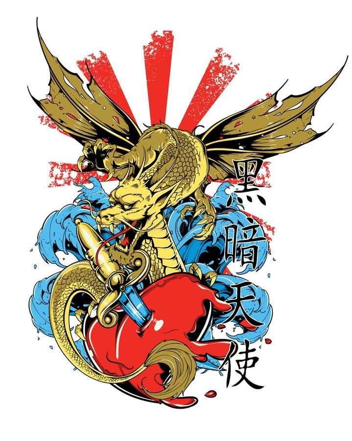 Corazón del dragón ilustración del vector. Ilustración de modelo - 30573380