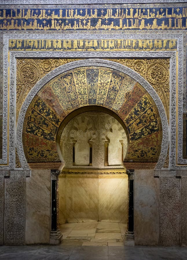 The Mihrab in Mosque of Cordoba (La Mezquita), Spain, Europe Stock ...