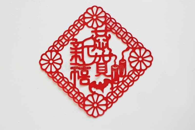 Corte del papel chino imagen de archivo. Imagen de felicidad - 29151569