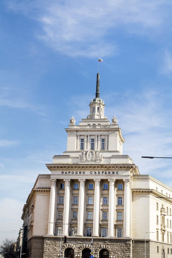 The Council Of Ministers In Sofia Stock Image - Image of government ...