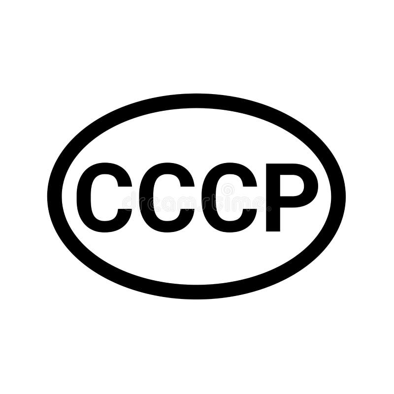 Cccp Sign Stock Illustrations – 229 Cccp Sign Stock Illustrations ...